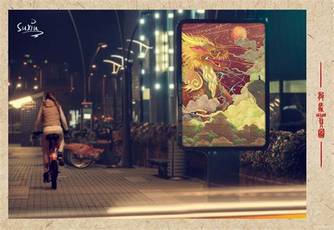 国潮插画《河·洛》之《龙马负图》风格插画设计作品 设计人才灵活用工 设计dna