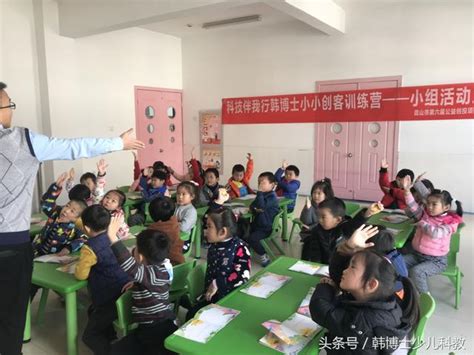 科技伴我行韓博士小小創客訓練營習慣養成小組之講禮貌 每日頭條