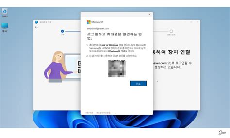 스마트폰 미러링 윈도우 11 휴대폰과 연결 네이버 블로그