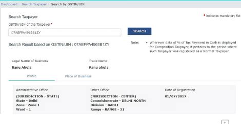 GST Number Search Tool For GSTIN Verification In 2023