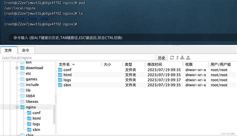 1 学习nginx 详细介绍（负载均衡、全局异常、跨域、封禁ip、路径匹配、地址重定向、websocket反向代理、缓存、压缩） nginx