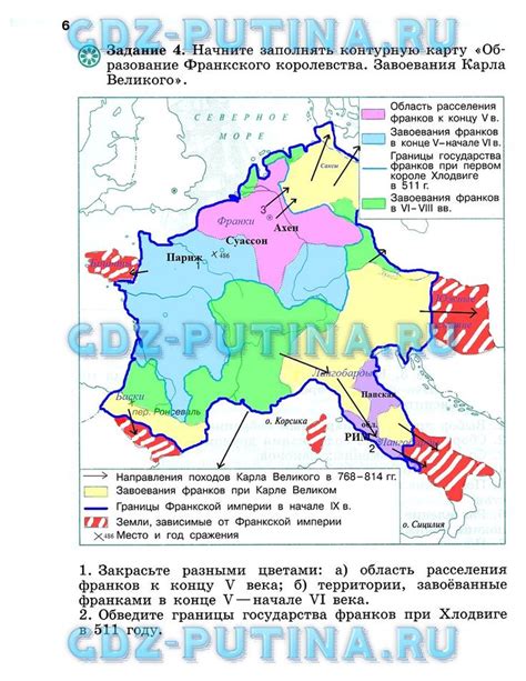 Гдз от путина 6 класс история средних веков рабочая тетрадь крючкова ...