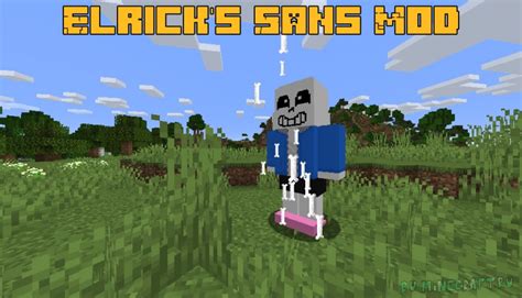 Elricks Sans Mod известный скелет в майнкрафте [1 16 5] [1 15 2]