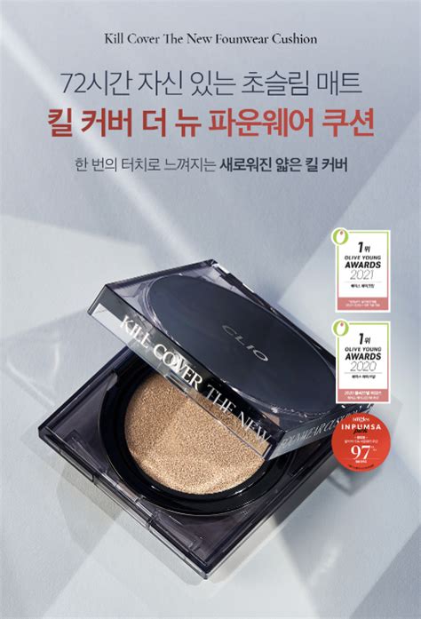 고객의 지갑이 열리는 카피 100개 모음 Feat 뷰티 브랜드 Publy