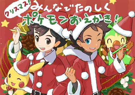 Pikachu Ash Ketchum Grookey And Goh Pokemon And 2 More Drawn By