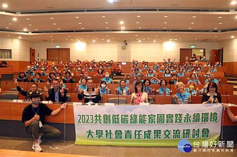 弘光科大實踐永續環境 攜手社區共創低碳綠能家園 台灣好新聞 Line Today