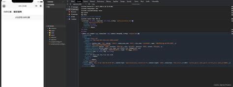 uniapp获取当前位置保姆级教程 uni getFuzzyLocation和腾讯地图API CSDN博客
