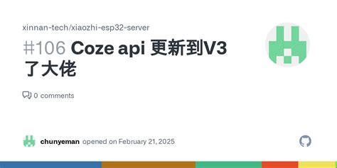 Coze Api 更新到v3了大佬 · Issue 106 · Xinnan Techxiaozhi Esp32 Server · Github