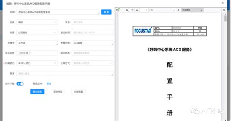 开源文档型知识库管理系统 强大的全文检索与文档分类管理功能 你值得拥有 腾讯云开发者社区 腾讯云