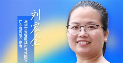 网络小公民，数字时代怎么文明上网，这些你需要知道 腾讯新闻