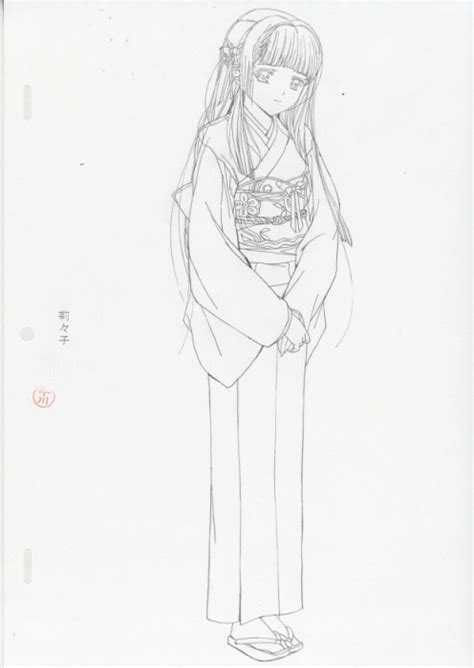 The Animation