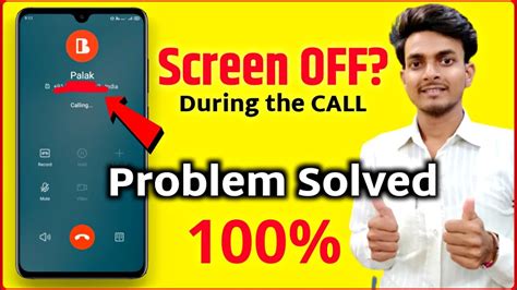 Screen OFF During Call Proximity Sensor Problem Solution Call Screen Light Off Problem Solve