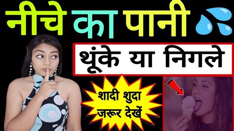 ये बात आपको पता है 😳 Vidhya Beauty Youtube