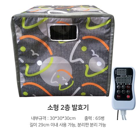 잘나가는 제빵 발효기 베스트20 상품 한눈에 확인 하세요 네이버 블로그