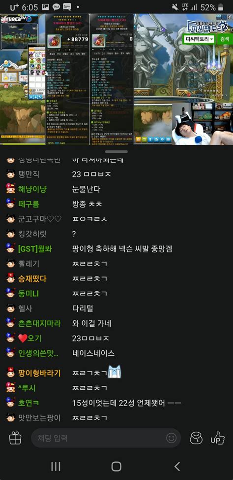 메이플스토리 인벤 인방팡이 도미 풀메 몇번을 먹고 22성달성 메이플스토리 인벤 자유게시판 구
