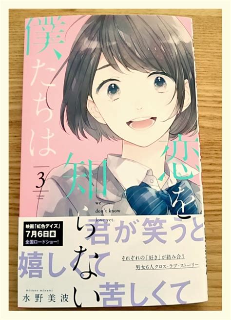 Hihijets猪狩、映画『恋を知らない僕たちは』出演決定！流星氏との共演に胸キュン必至 採れたてかぼちゃの時事ネタ速報