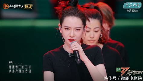 浪姐5四公小考：4组姐姐3组翻车，戚薇团真尴尬，萨顶顶团太难听 360娱乐，你开心就好