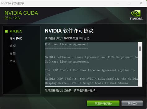 Cuda Cudnn