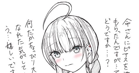 伊達朱里 No Title Kakiのイラスト Pixiv