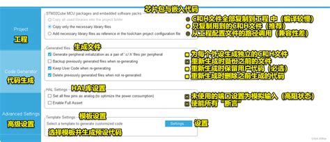 stm32 hal库pid控制电机 第一章 新建stm32 project stm32使用hal库控制加热pid csdn博客