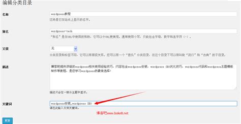 实现wordpress自定义字段面板调用tinymce编辑器博客吧
