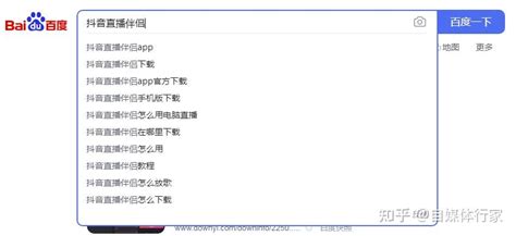 每天1小时，无人直播项目详解，轻松月入1万 知乎