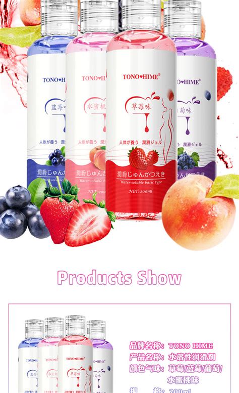 Sex Anal Lubricant Gel Sexual เจลหล่อลื่นสูตรน้ำ 200 มล ครีมหล่อลื่นสำหรับผู้ใหญ่ เจลล่อลื่น