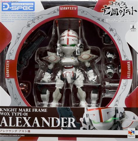 Code Geass Akito The Exiled Alexander