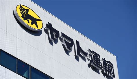 ヤマトホールディングス利益計画を下方修正 卸売・物流・商社 東洋経済オンライン 経済ニュースの新基準