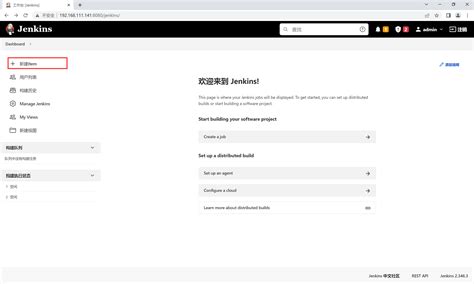 Tomcat上部署jenkins 事愿人为 博客园