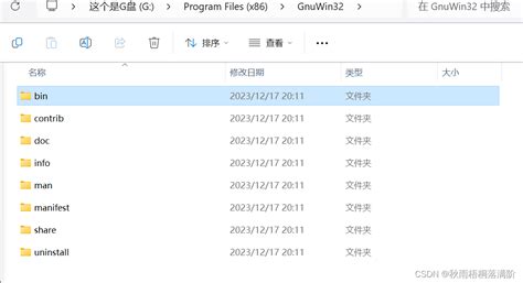 Windows安装make Csdn博客