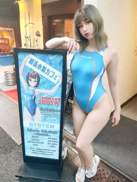 着たままハメたいヌク水競泳水着のエロ画像 part102 お宝エログ幕府