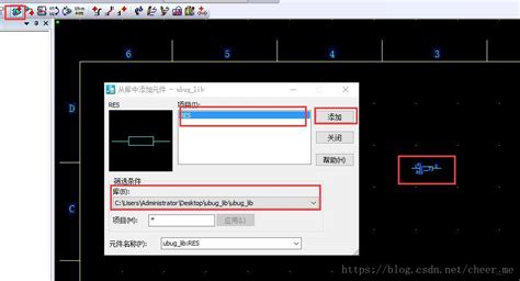 Pads元器件库创建指南 Csdn博客