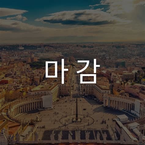 2025년 9월 4일 서부지중해 크루즈 9박 11일 발코니 무료up 크루즈앤조이