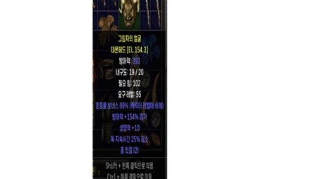 렙당어레 투구 레저렉션 래더 거래 디아블로2 트레디아