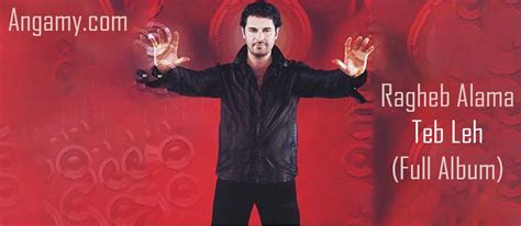 Ragheb Alama El Hob El Kebir Full Album The Best Arabic Music 24