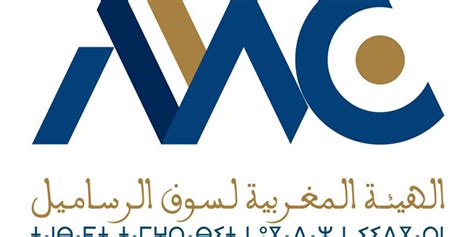 L AMMC Lance Une Consultation Publique L Economiste