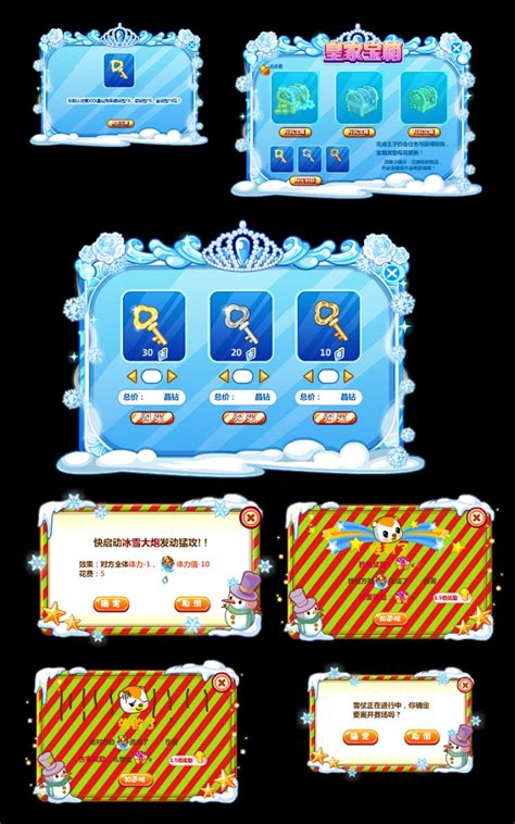 Flash Ui