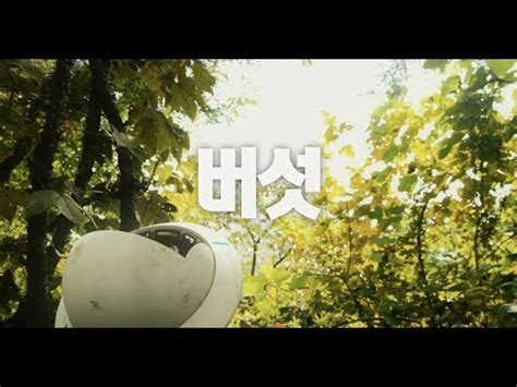 이얍 스페이스정글 시즌1 2화 버섯 Hunger YouTube