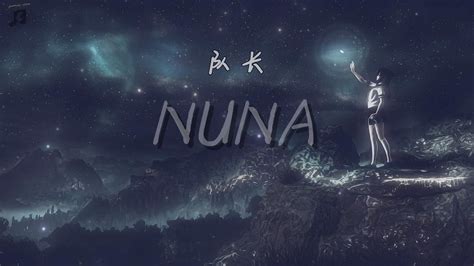 队长youngcaptain Nuna（歌词） Youtube