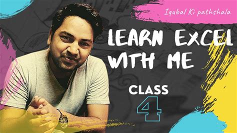 excel class 4 excel basics for beginners excel formulas learn