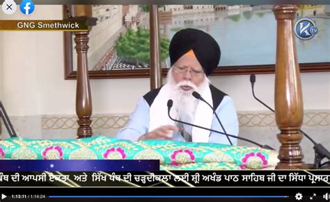 Sikh Council Uk Hold Sucessful 19th General Assembly Meeting Sikh