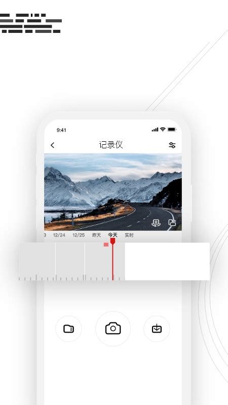 吉行小助手app官方下载 吉行小助手行车记录仪下载v1 0 6 0515 安卓版 9663安卓网