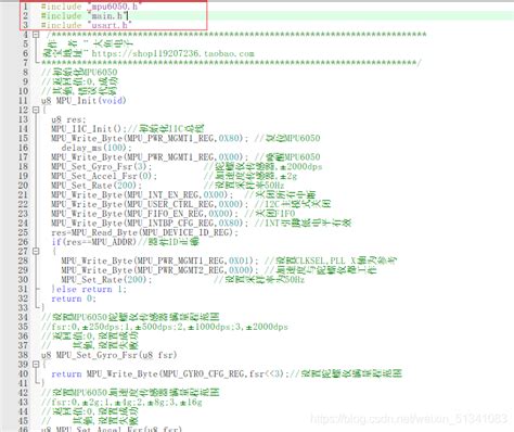 Hal库硬件iicmpu6050dmp移植unsupported Software Product Csdn博客