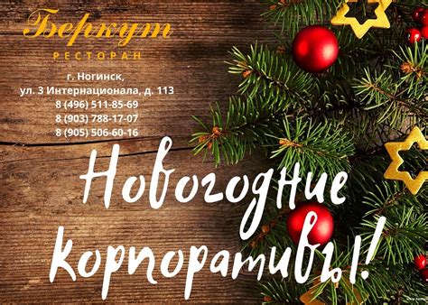 Открытка приглашение на корпоратив 61 фото