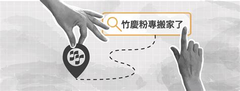 東元綜合醫院 高級健檢中心 Ton Yen General Hospital Executive Health Center 【秋季─健康