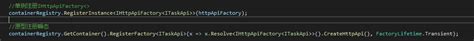 使用非autofac依赖注册环境 · issue 132 · dotnetcore webapiclient · github