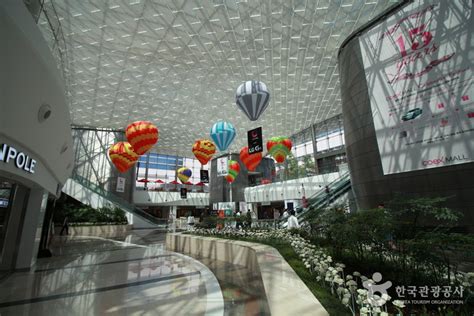 Coex Convention And Exhibition Center 코엑스 한국종합무역센터 Places To