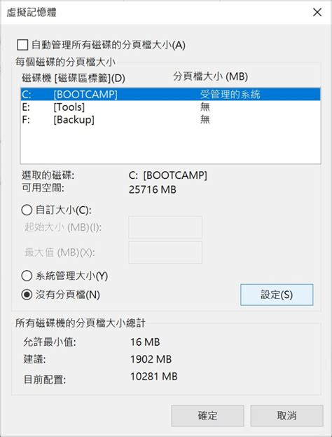 記憶體使用率過高怎麼辦？ 即刻救援