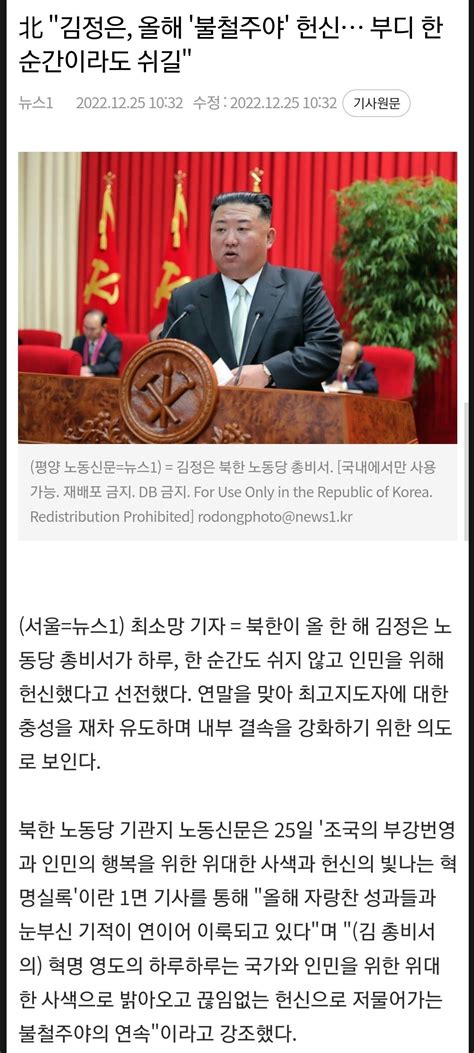 동무 중년 근황 유머움짤이슈 에펨코리아